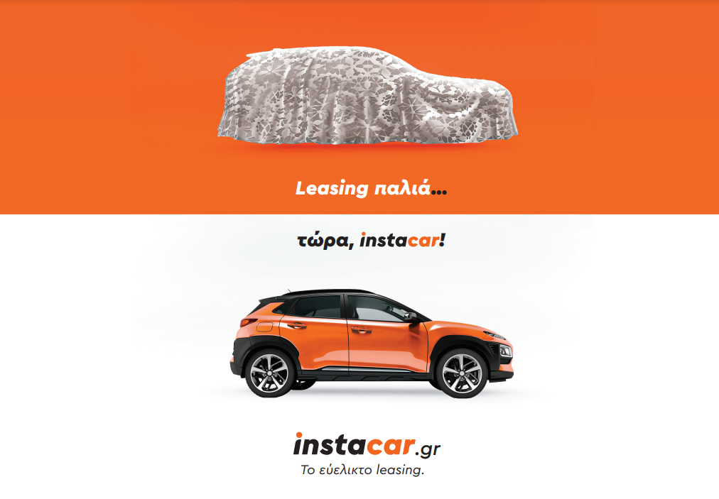 instacar: Η καλύτερη εταιρία leasing βάσει των Google Reviews | instacar