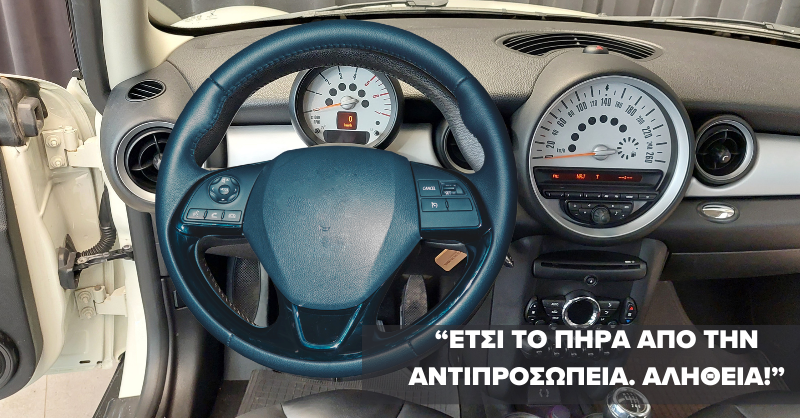 Οδηγός αγοράς μεταχειρισμένου αυτοκινήτου | instacar